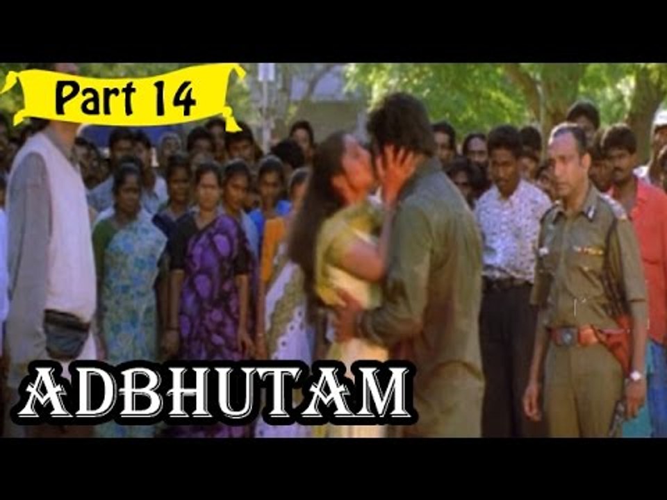 Adbhutam | Telugu Movie In Part 14/14 | Full HD - video Dailymotion