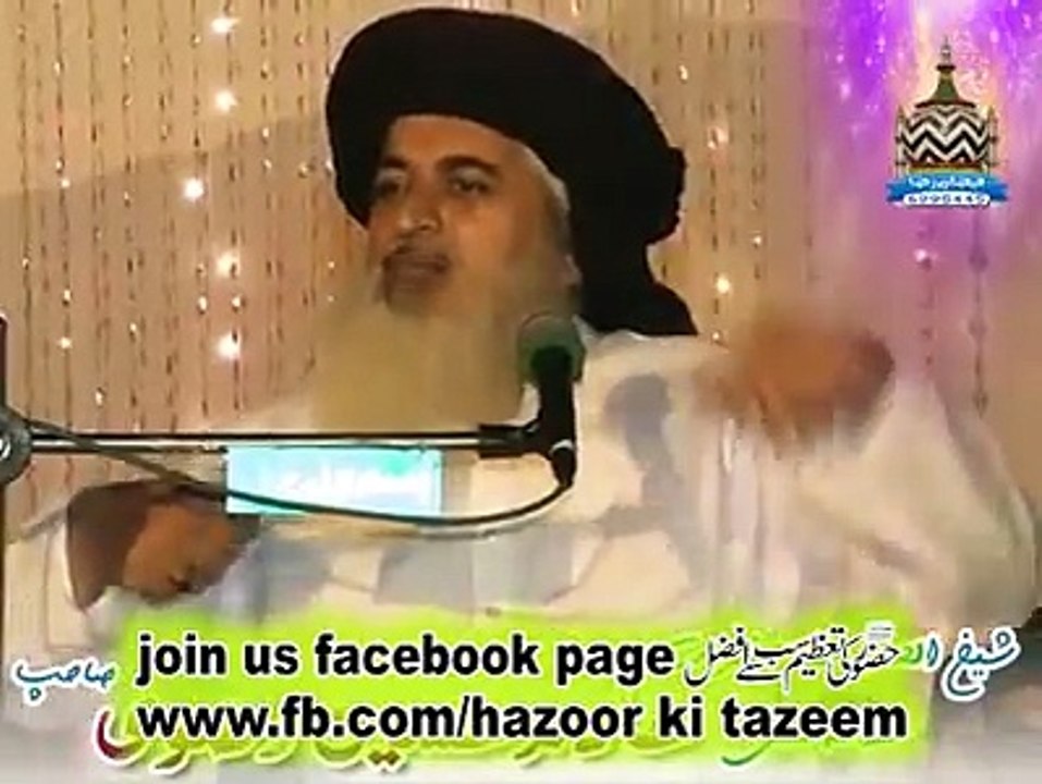 Umm-e-Aamir k ishq-e-Rasool, khadam Hussain Rizvi - video Dailymotion