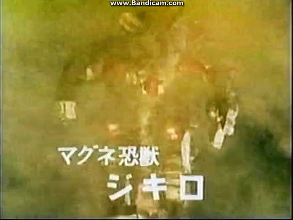 Zone Fighter vs Jikiro - video Dailymotion