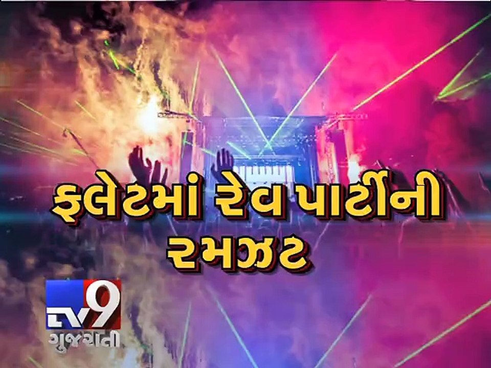 Mumbai - Rave party raided, 18 held - Tv9 Gujarati - video Dailymotion