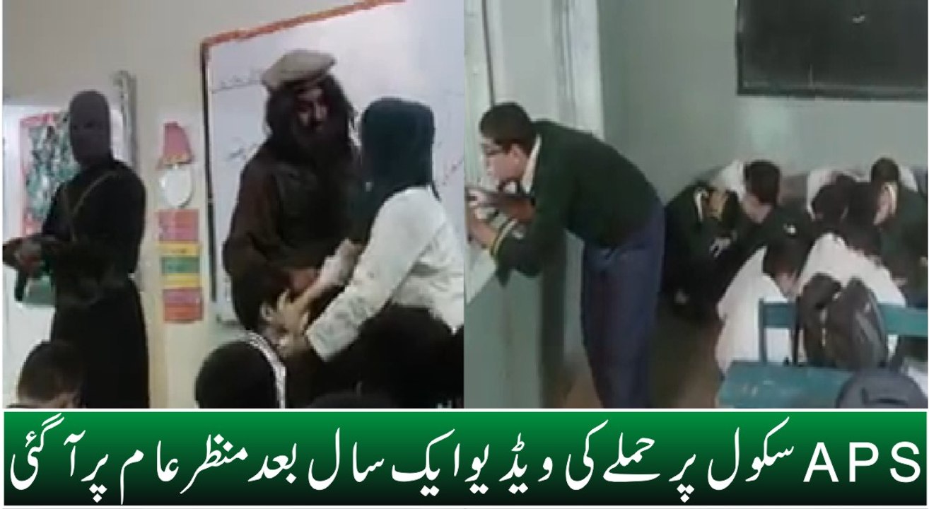 Aps School Attack video - video Dailymotion