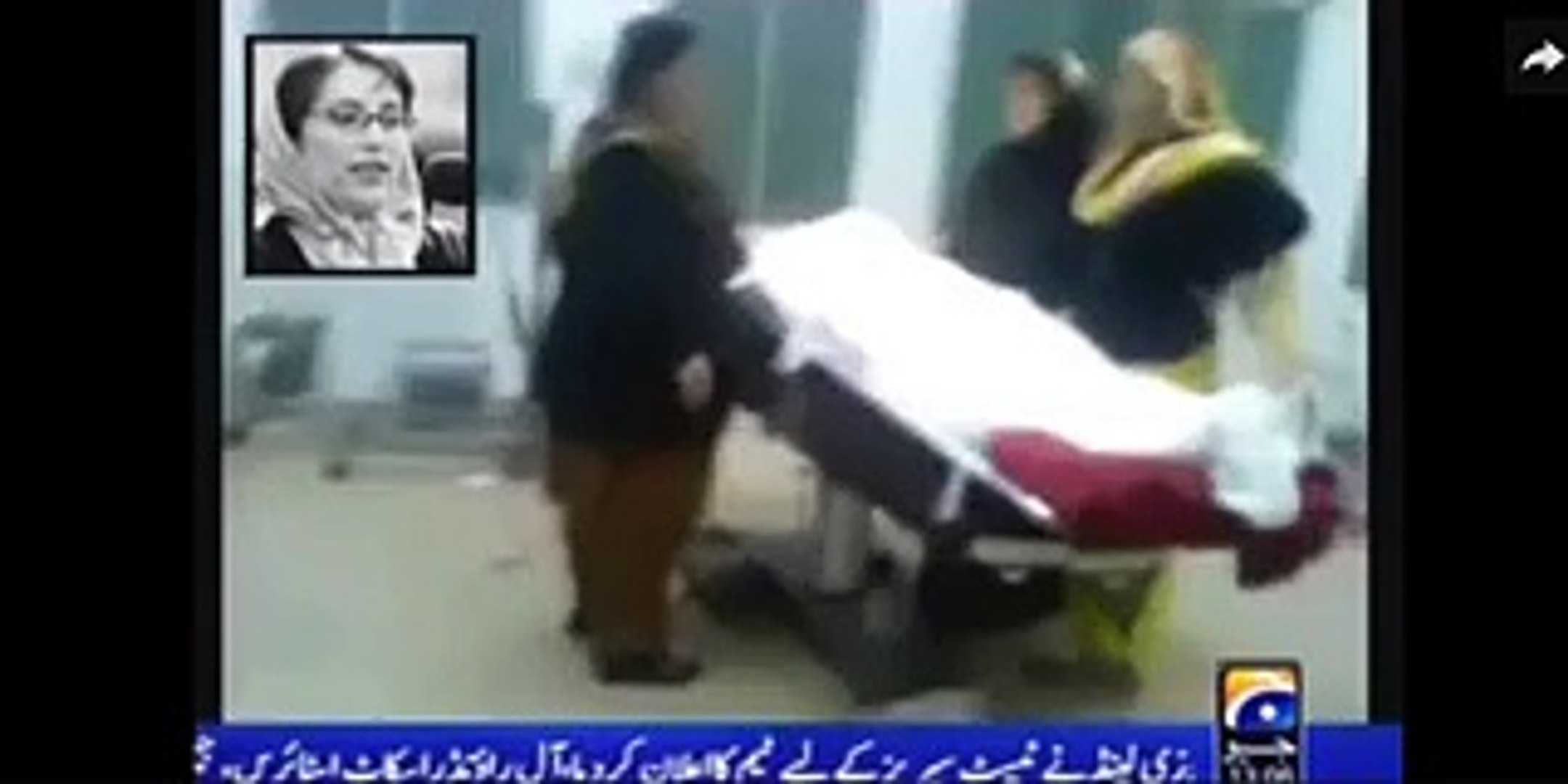 Benazir Bhutto Dead Body