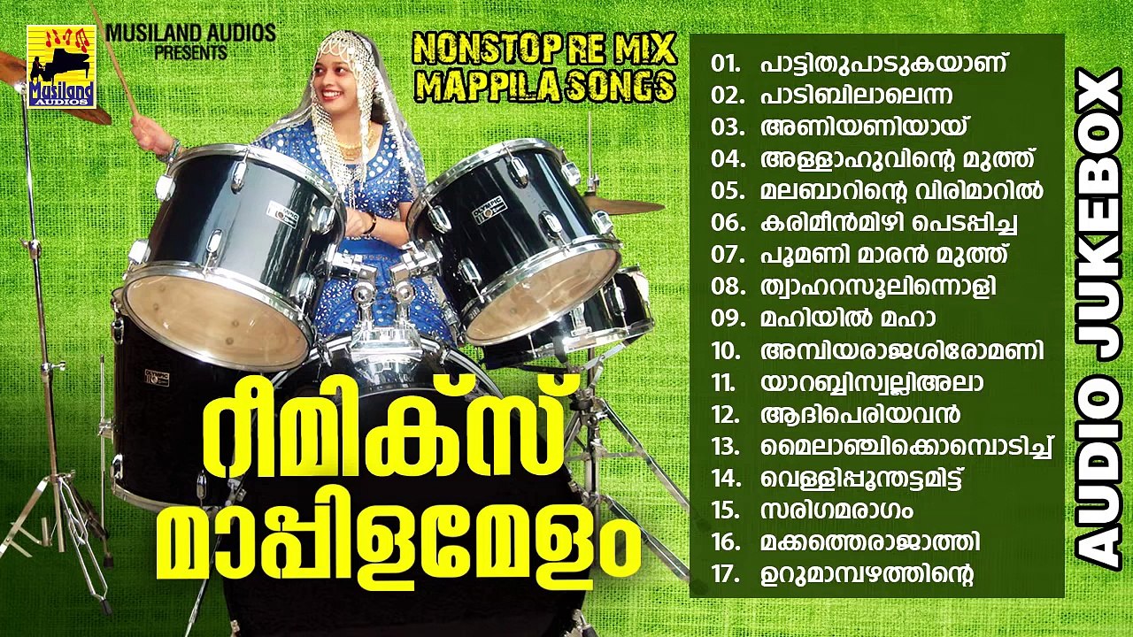 Nonstop Remix Malayalam Mappila Songs | Remix Mappilamelam | Audio ...