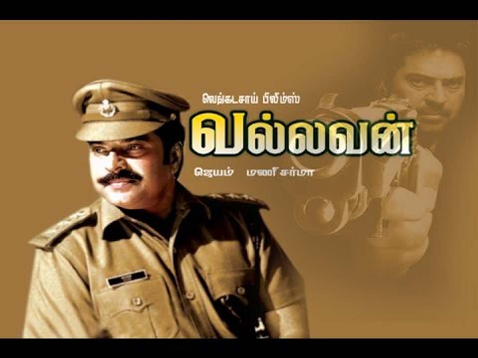 Vallavan Full HD movie (mammootty action tamil movie) - video Dailymotion