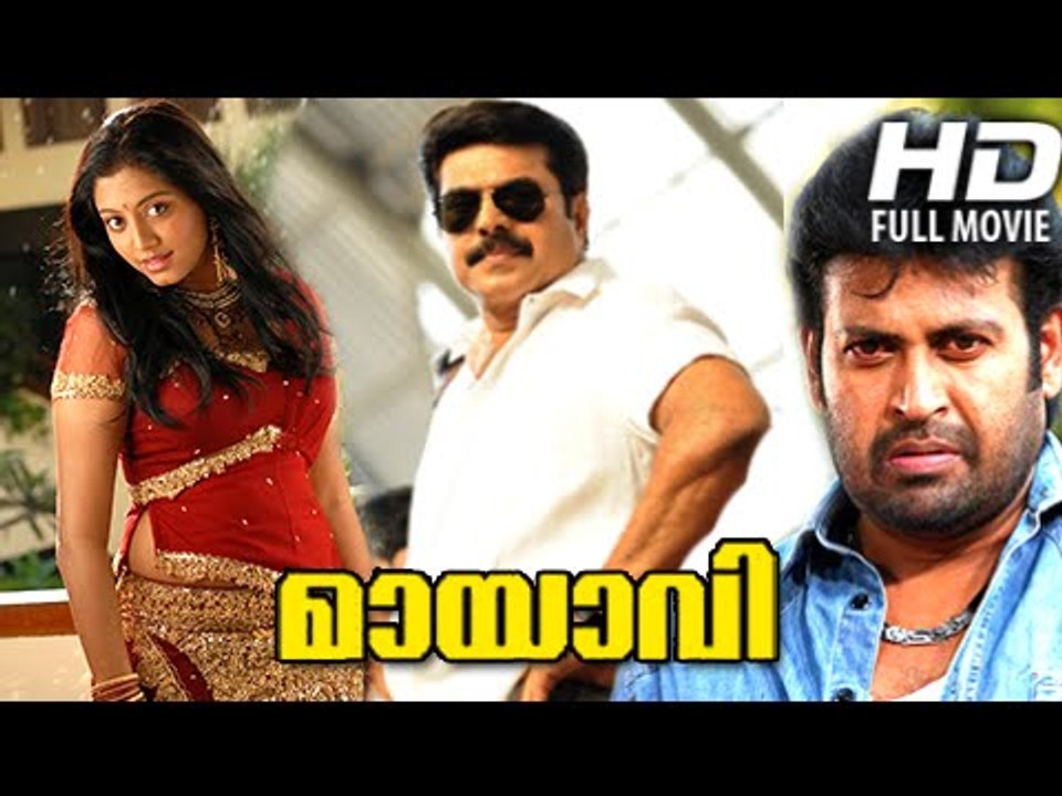 Malayalam Full Movie Mayavi | Malayalam Full Movie 2015 New Releases ...