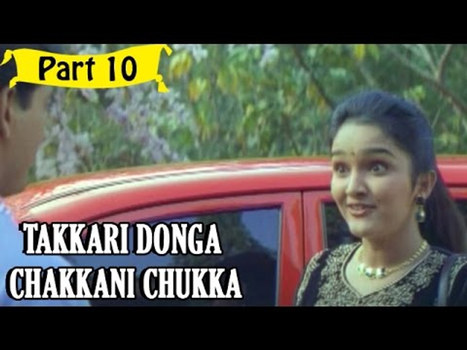 Takkari Donga Chakkani Chukka Telugu Movie - Part 10/15 Full HD - video ...
