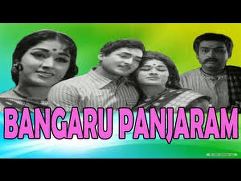 "Bangaru Panjaram (1969)" | Telugu Classic Movie | Shoban Babu,Vanisrhi ...