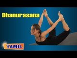 Yoga Shooting Bow Pose Akarna Dhanurasana - video dailymotion