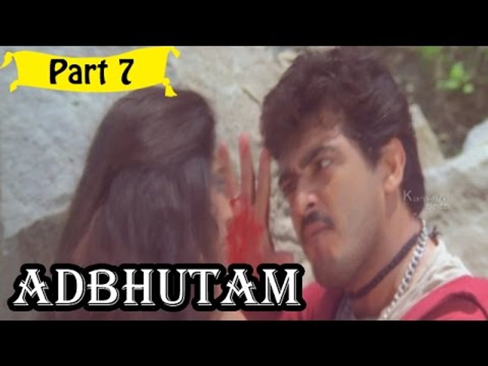 Adbhutam Telugu Movie - Part 7/14 Full HD - video Dailymotion