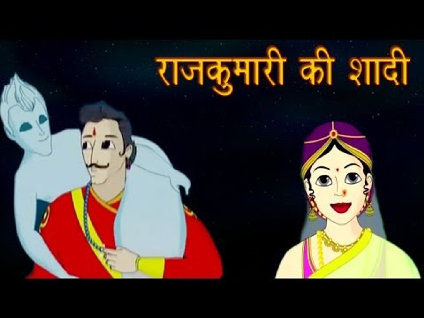 Top 148 + Rajkumari ka cartoon - Delhiteluguacademy.com