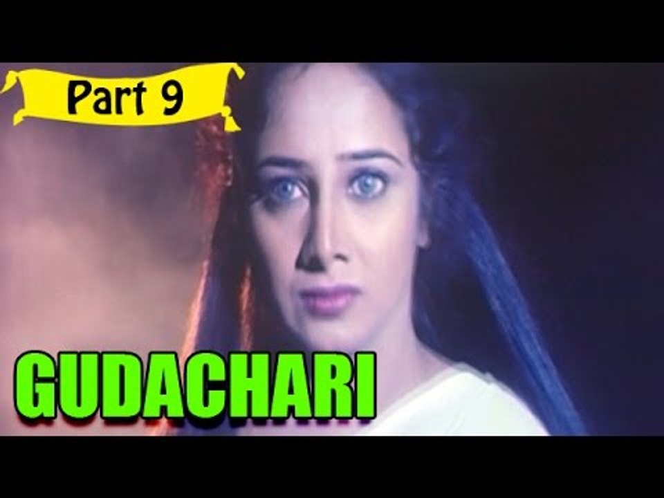 Gudachari Telugu Movie - Part 9/10 Full HD - video Dailymotion