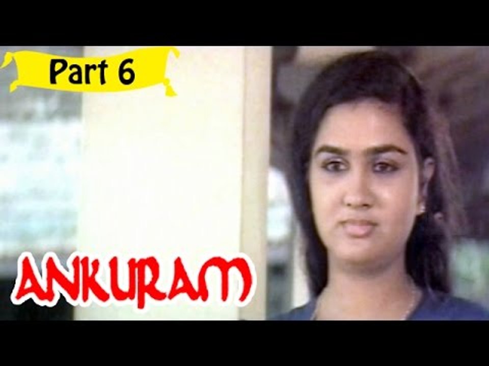 Ankuram Telugu Movie - Part 6/13 Full HD - video Dailymotion