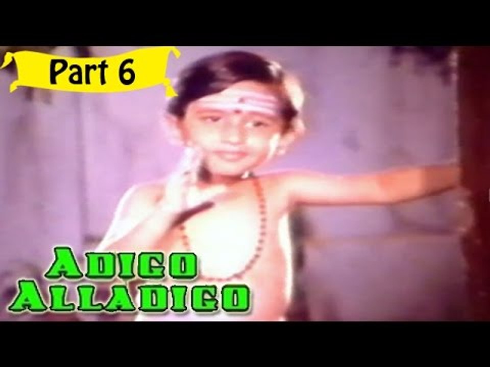 Adigo Alladigo | Telugu Movie | Chandra Mohan, Suhasini | Part 6/14 [HD ...