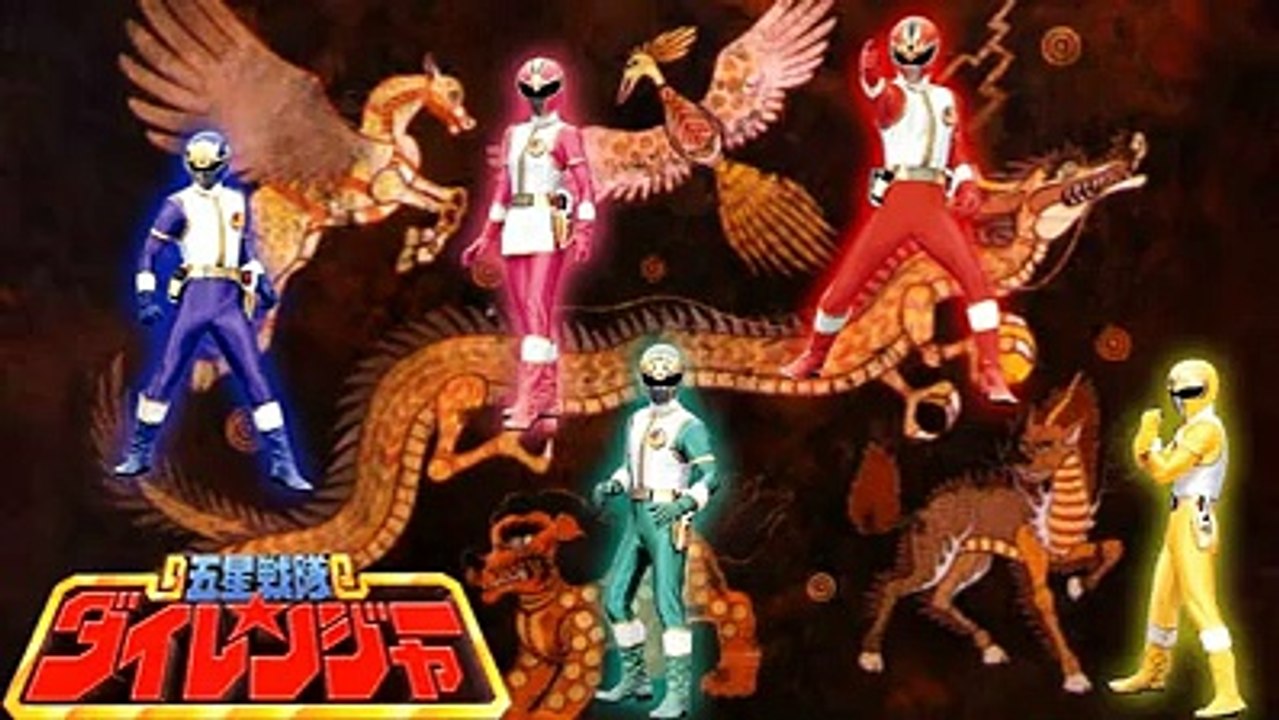 dairanger movie - video Dailymotion