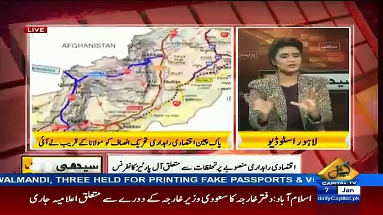 Arif Hameed Bhatti About Asfand Yar Wali - video Dailymotion