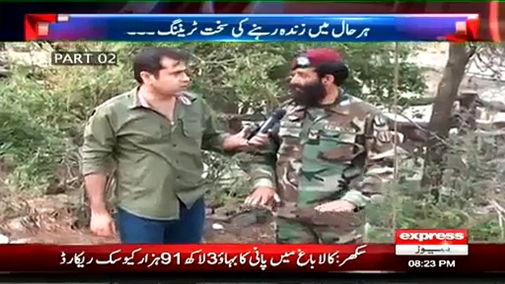 Pakistan Commandos Training