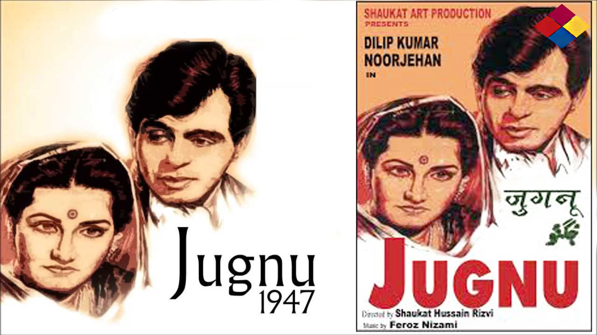 Jugnu 1947