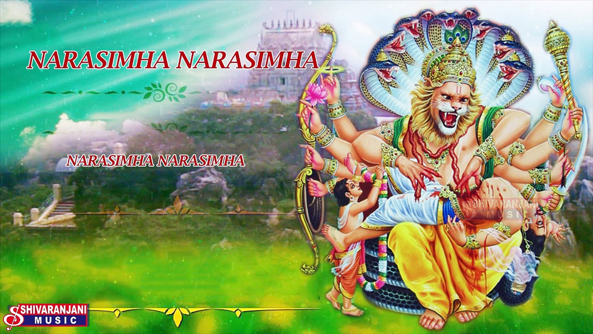 Narasimha Wallpaper