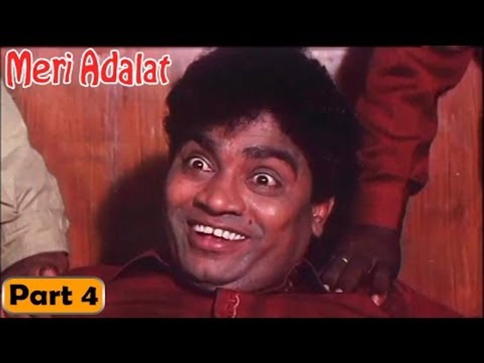 Meri Adalat Movie | Part 4 - video Dailymotion