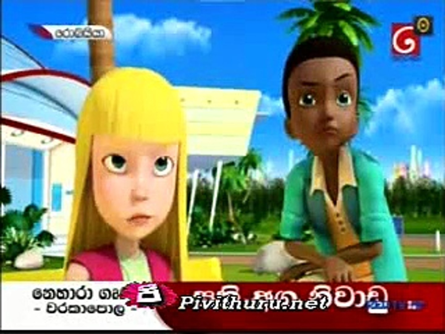 Changumi Games