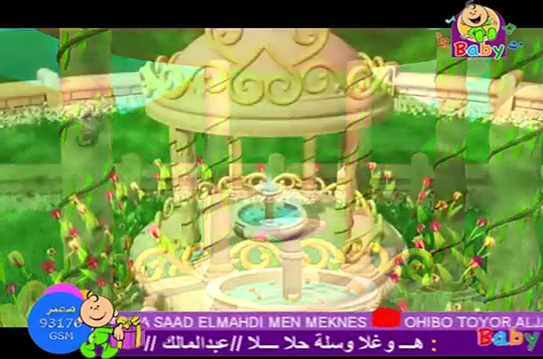 HD TOYOR Al Janna BABY HD - Vidéo Dailymotion