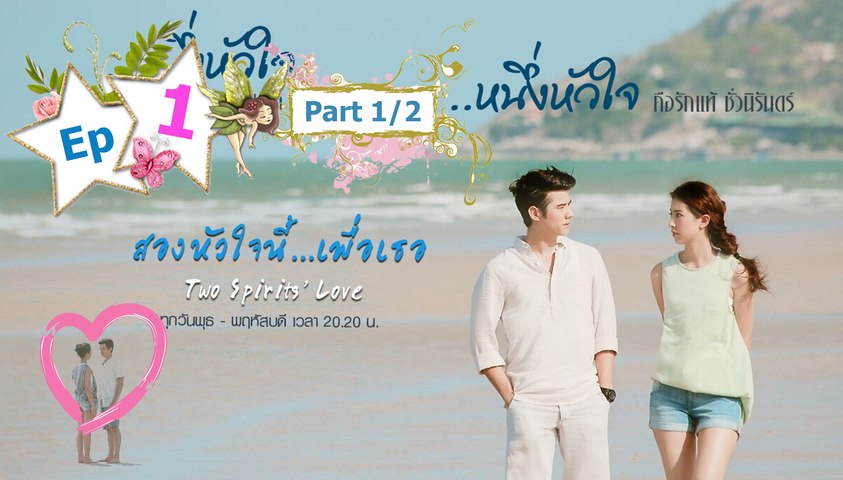 Video Thai Movies - Dailymotion