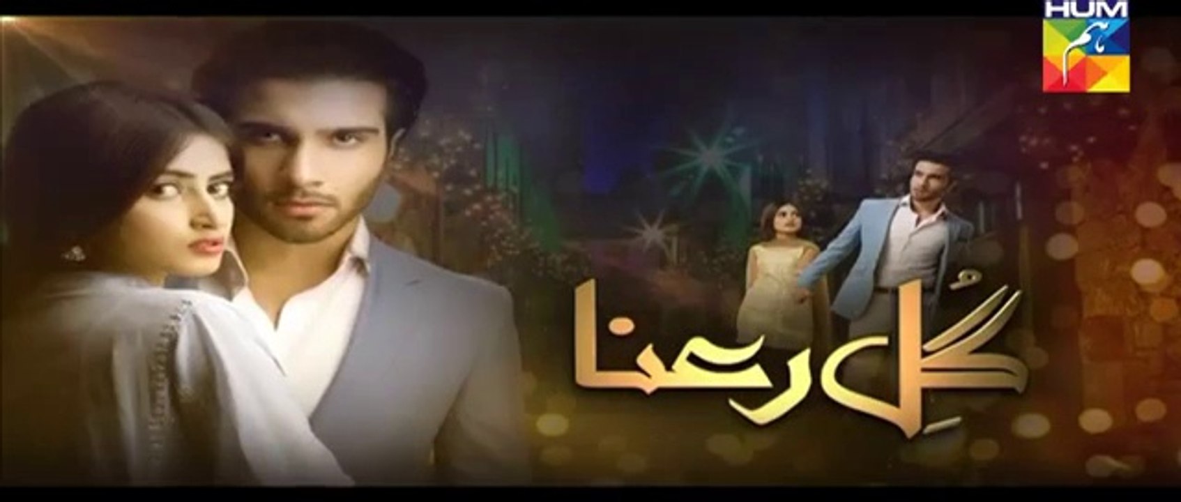 Gul E Rana Full Episode 11 HUM TV Drama 16 Jan 2016 - video Dailymotion