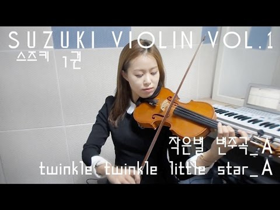 Twinkle Twinkle little star variation violin solo_Suzuki violin Vol.1 ...