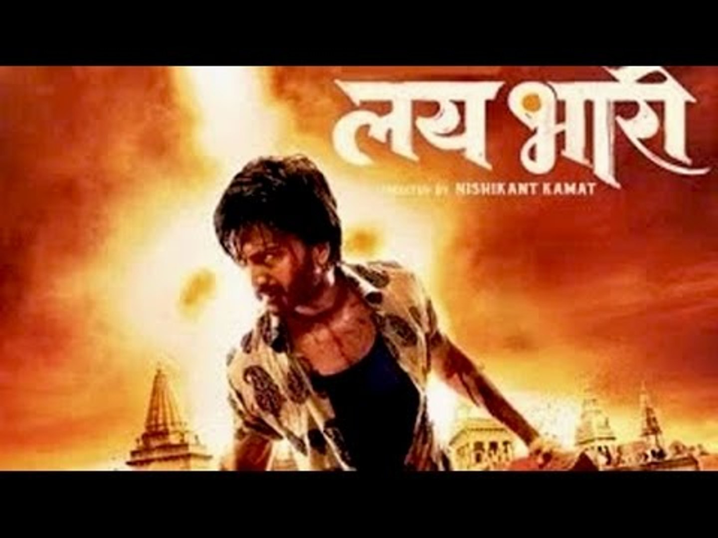 Lai Bhari Marathi Movie Cast