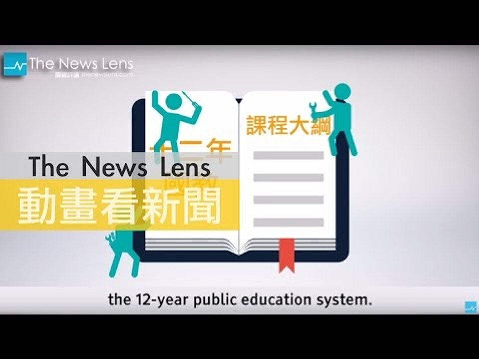 Watch the Textbook Controversy in Two Minutes - video Dailymotion