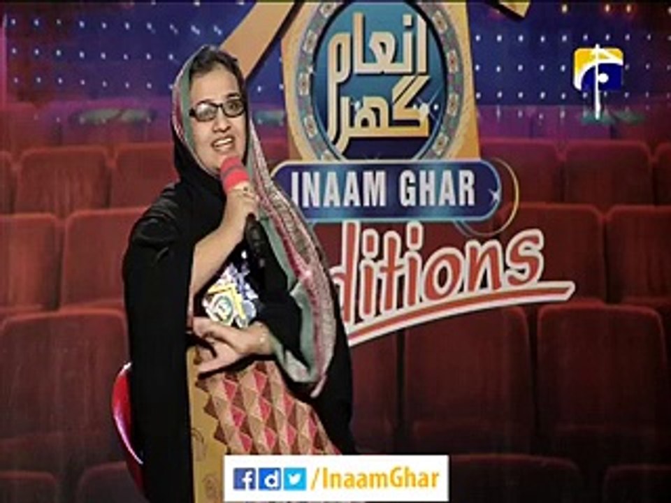A Contestant In Inaam Ghar Takes On Neelum Muneer - video Dailymotion