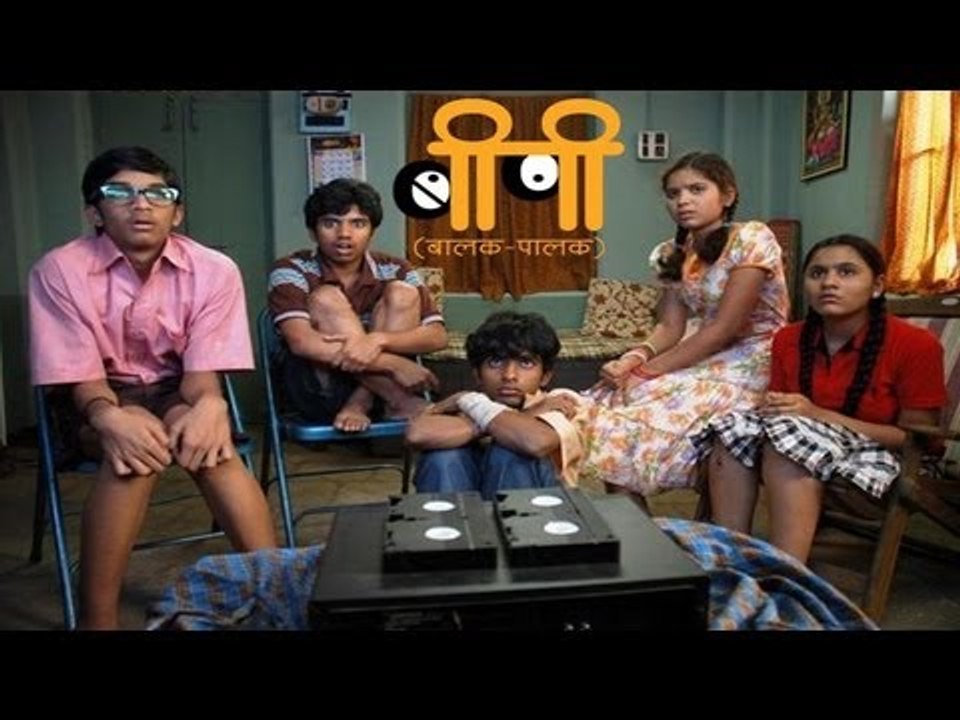 BP (Balak Palak) - Marathi Movie - Ritesh Deshmukh | Latest Bollywood ...