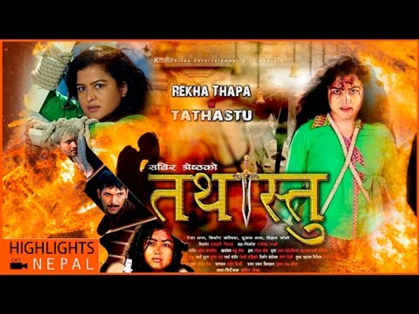 Nepali Movie Song By Rekha Thapa