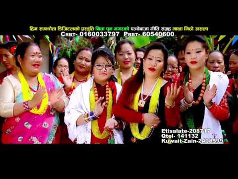 Machha Mitho Asala | Full Song | Basant Thapa & Nita Pun Magar | Him ...