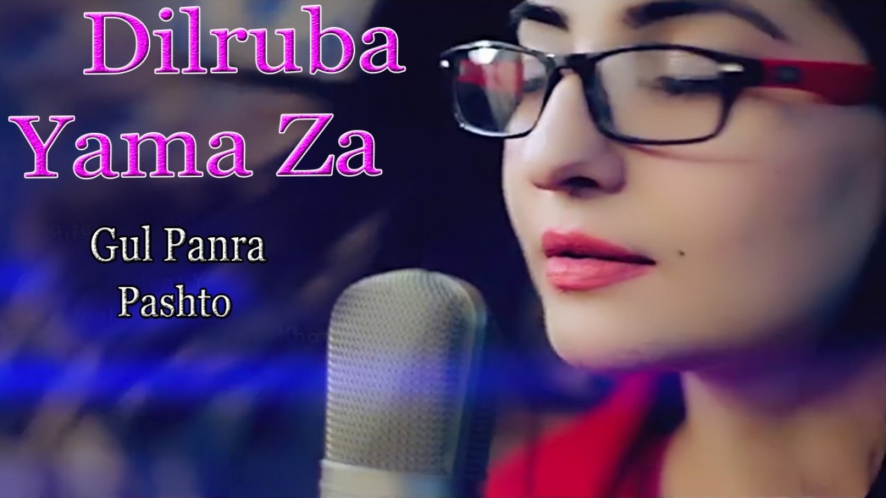 Gul Panra - Dilruba Yama Za - video Dailymotion