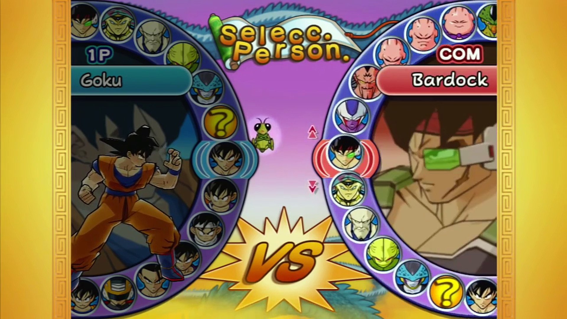 Dragon Ball Z Budokai 3 [PS4] [PKG] [Mediafire]
