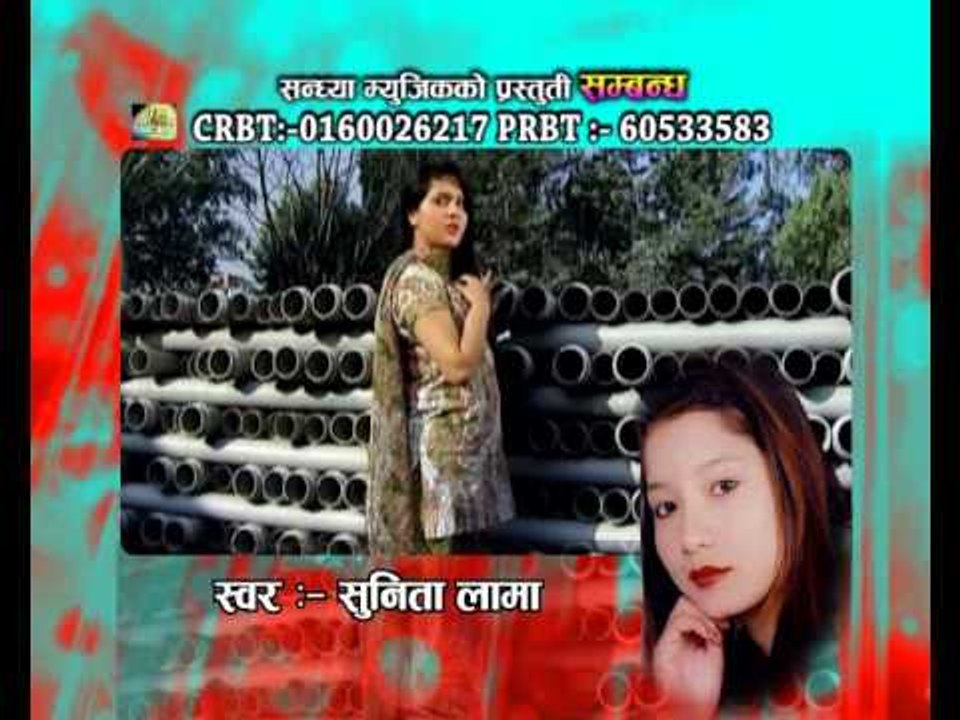 Sambandha Afai Jodi Promo | Sunita Lama | Sandhya Music - video Dailymotion