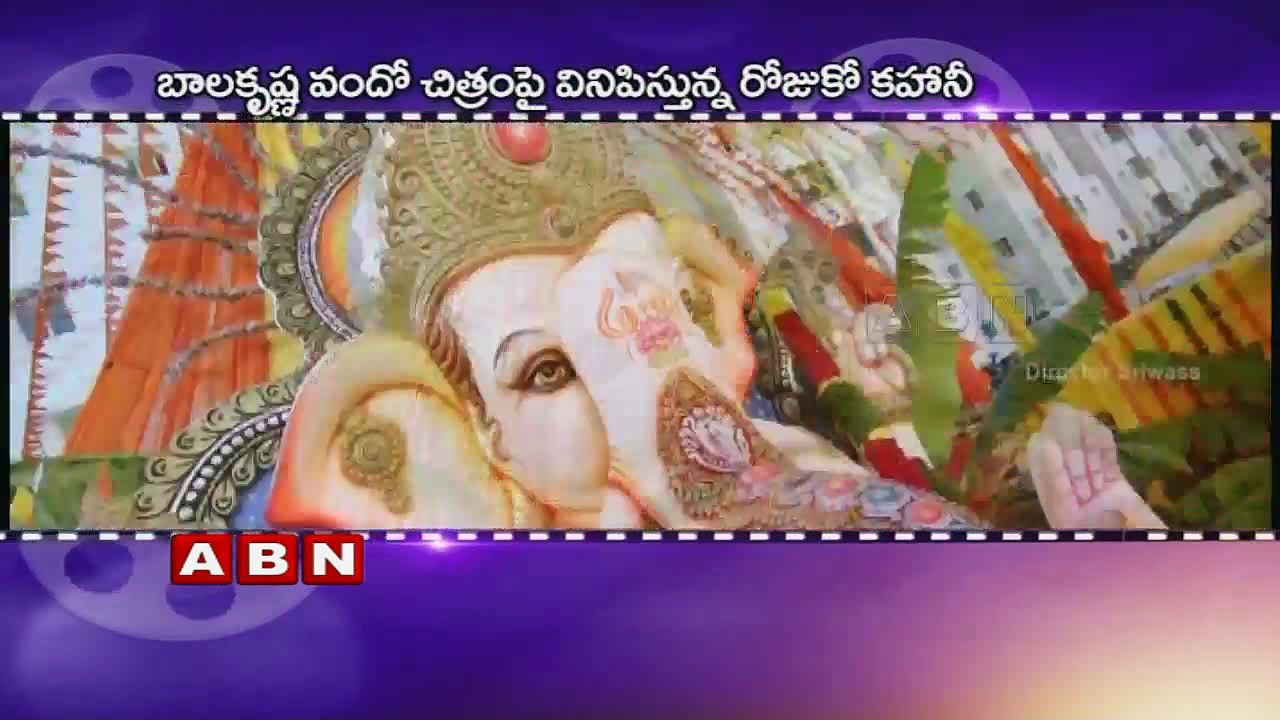 Balakrishna as Gona Ganna Reddy? - video Dailymotion