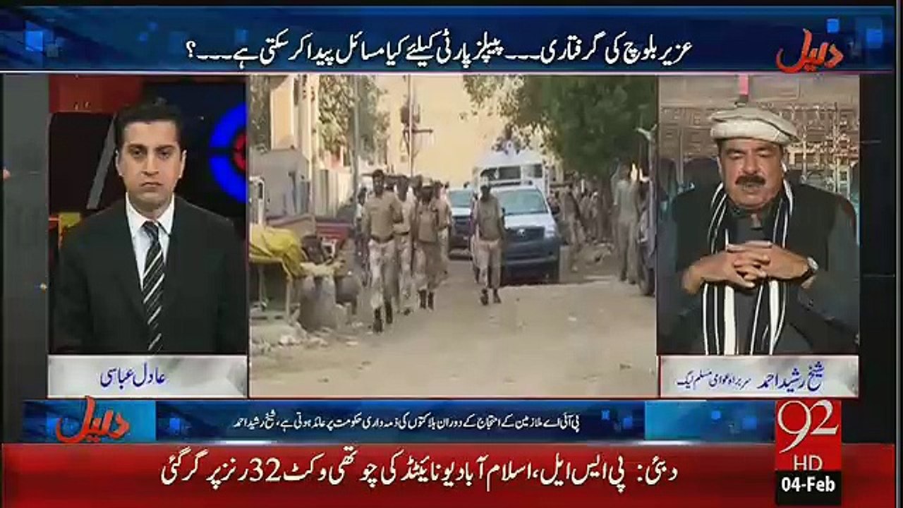 Is Hamam Mein Pora Jame Ghafeer Hi Nanga He-Sheikh Rasheed - video ...