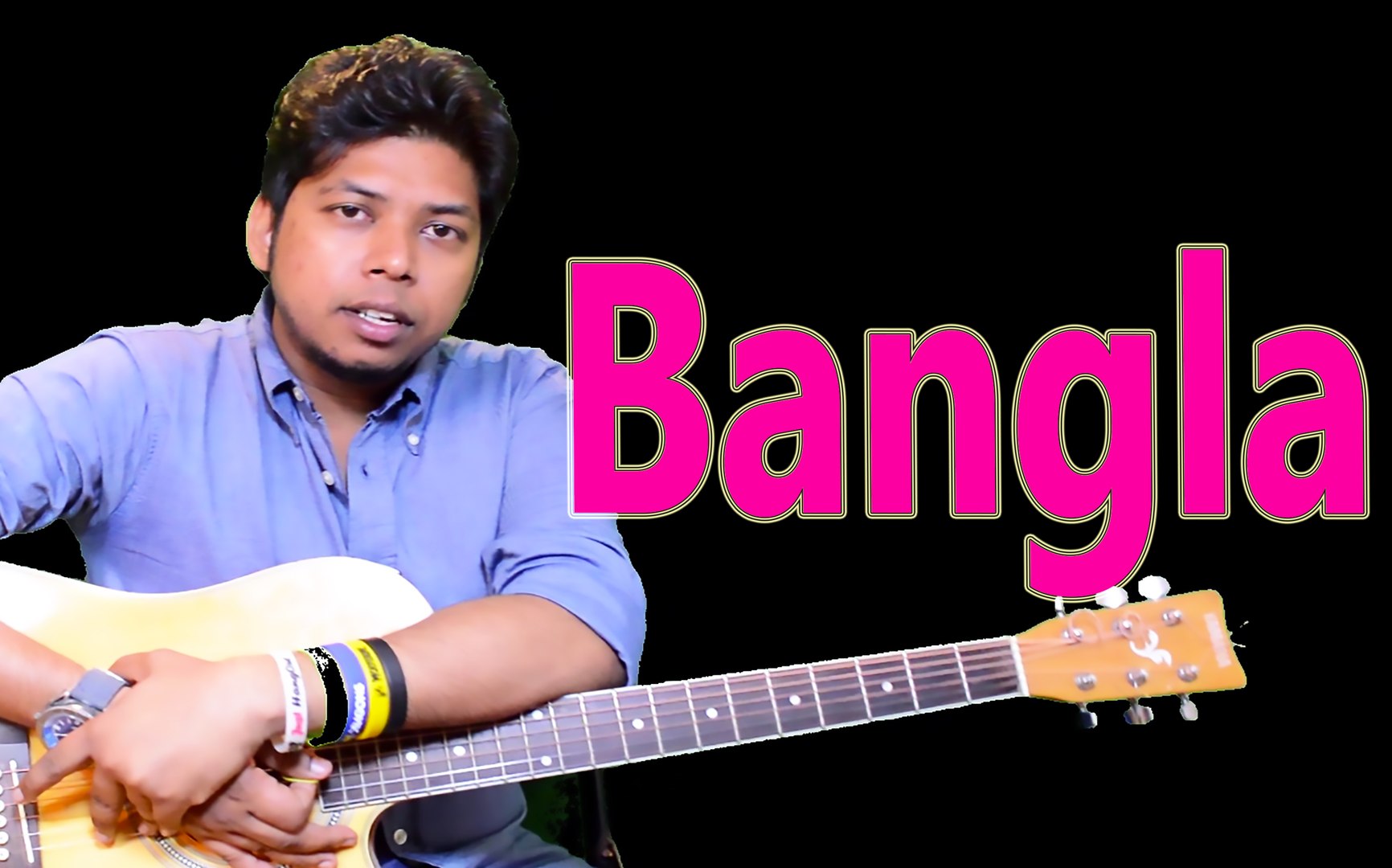 Bangla Guitar Chords