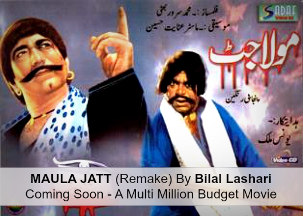 Maula Jatt مولا جٹ - Pakistani Punjabi Full Movie - 1979 - HD - video ...