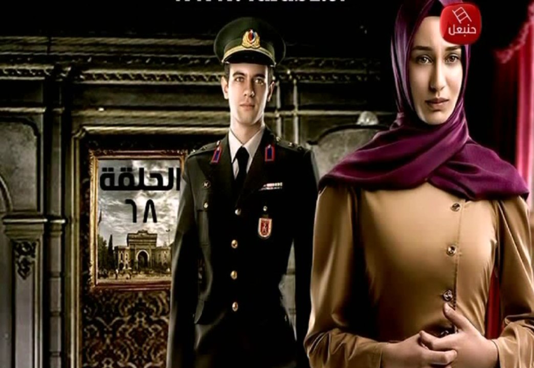 رغم الأحزان 2 raghma al ahzen (الجزء الثاني) الحلقة ٦٨ - 68 - إليف [HD ...