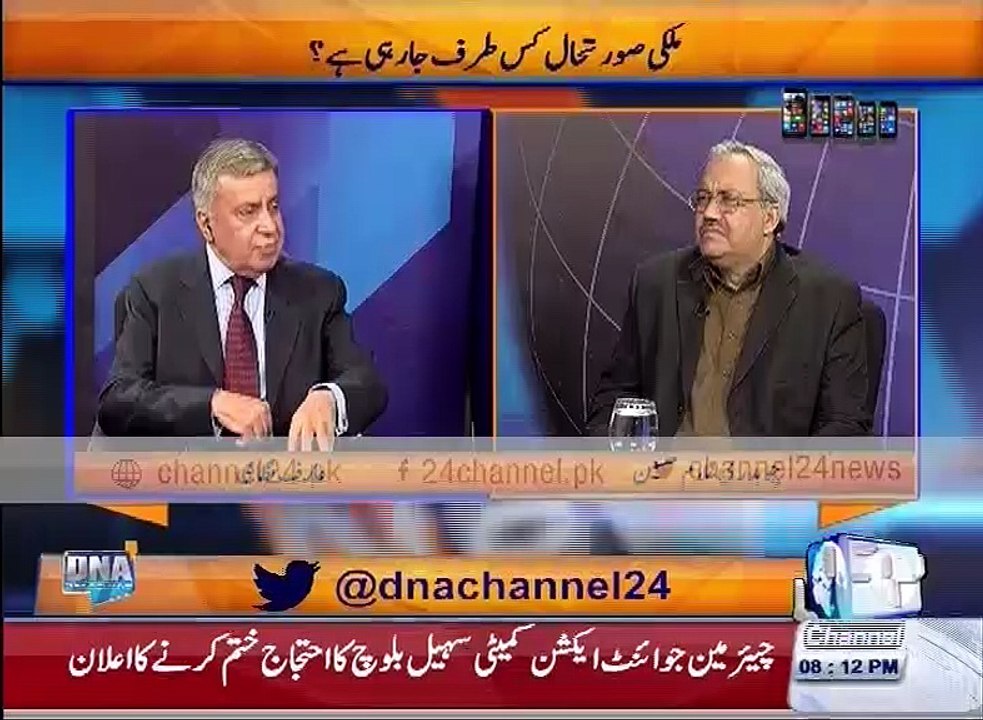 Why did raja mehtab abbasi resign? DNa 9th February 2016 - video ...