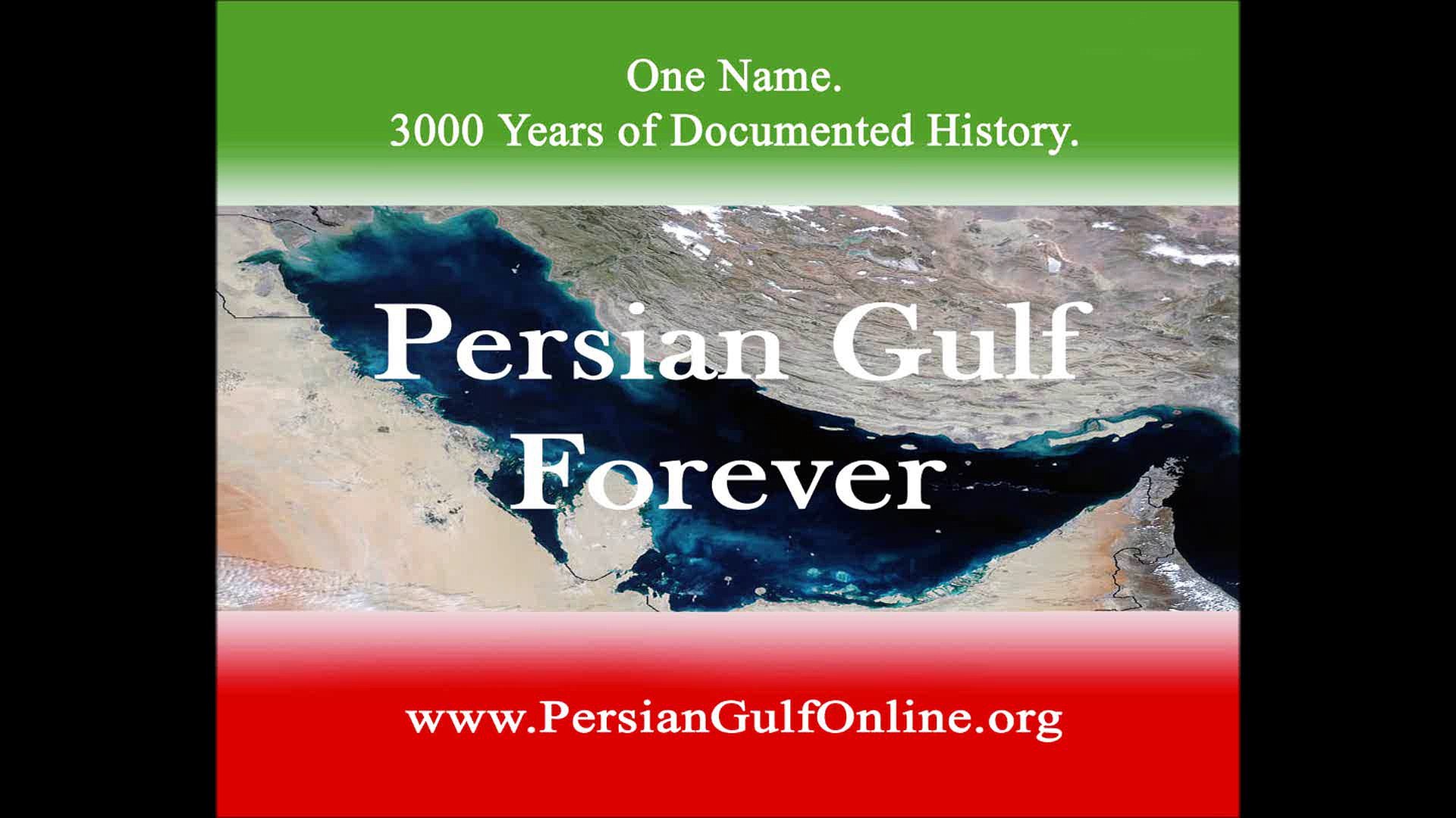 Persian Gulf Forever