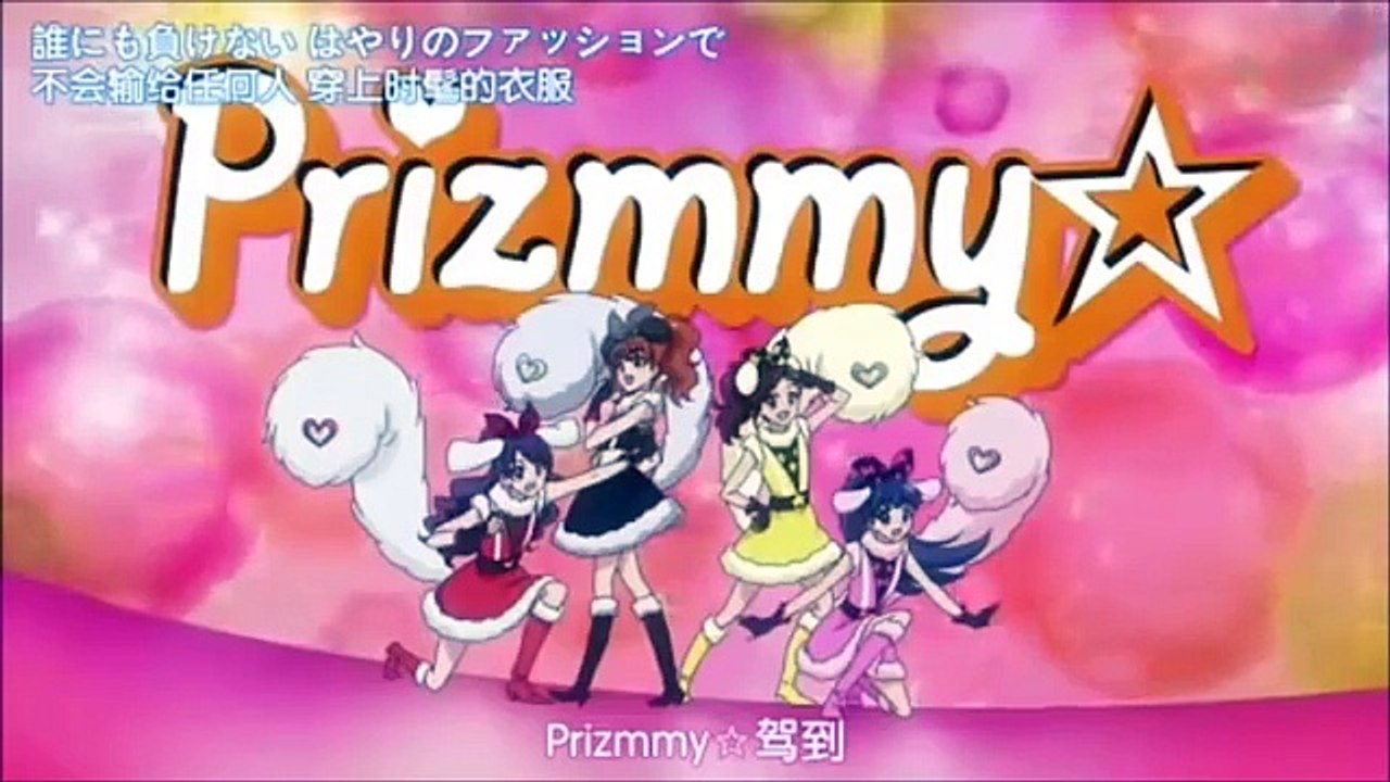 Pretty Rhythm All Stars Selection Best 10 Prism Shows Final - video ...
