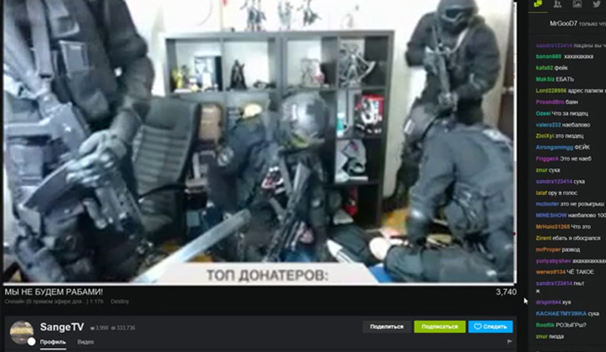 A Russian streamer is violently arrested by SWAT while he playing the ...