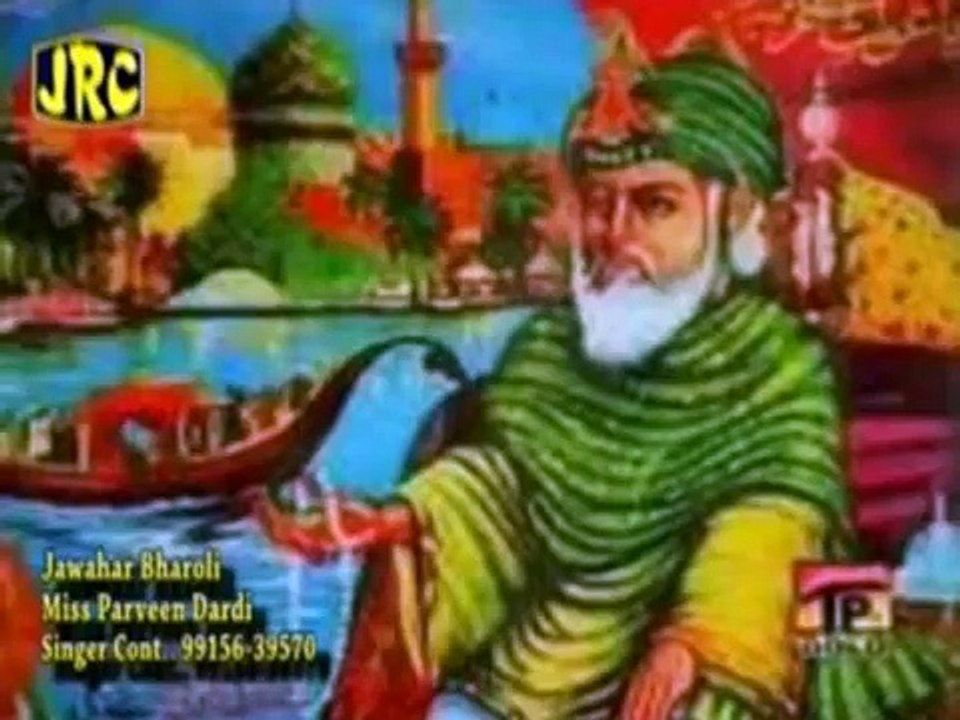 Gaus Pak Peer De Daware - video Dailymotion