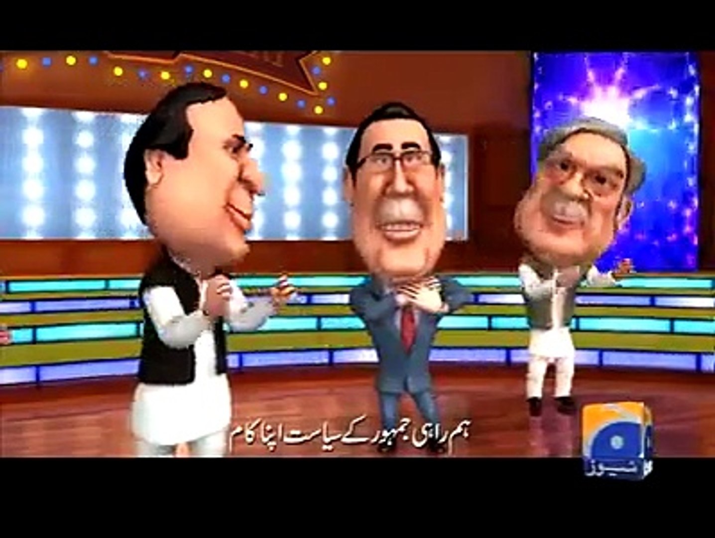 Nawaz Sharif Funny Cartoons