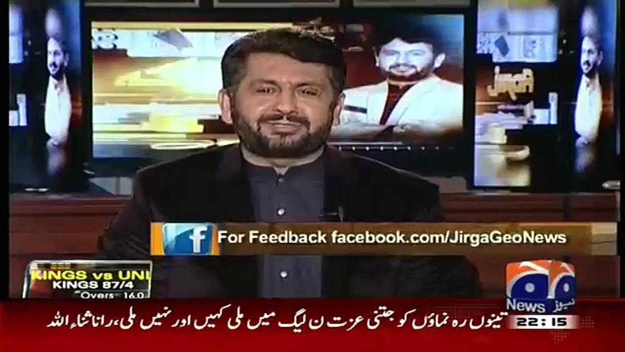Jirga on Geo News – 13th February 2016n - video Dailymotion