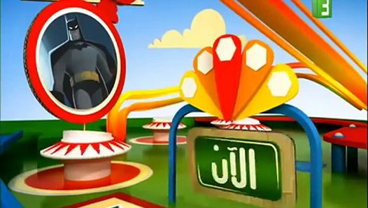 MBC 3 (logo trailers June 2015) - video dailymotion